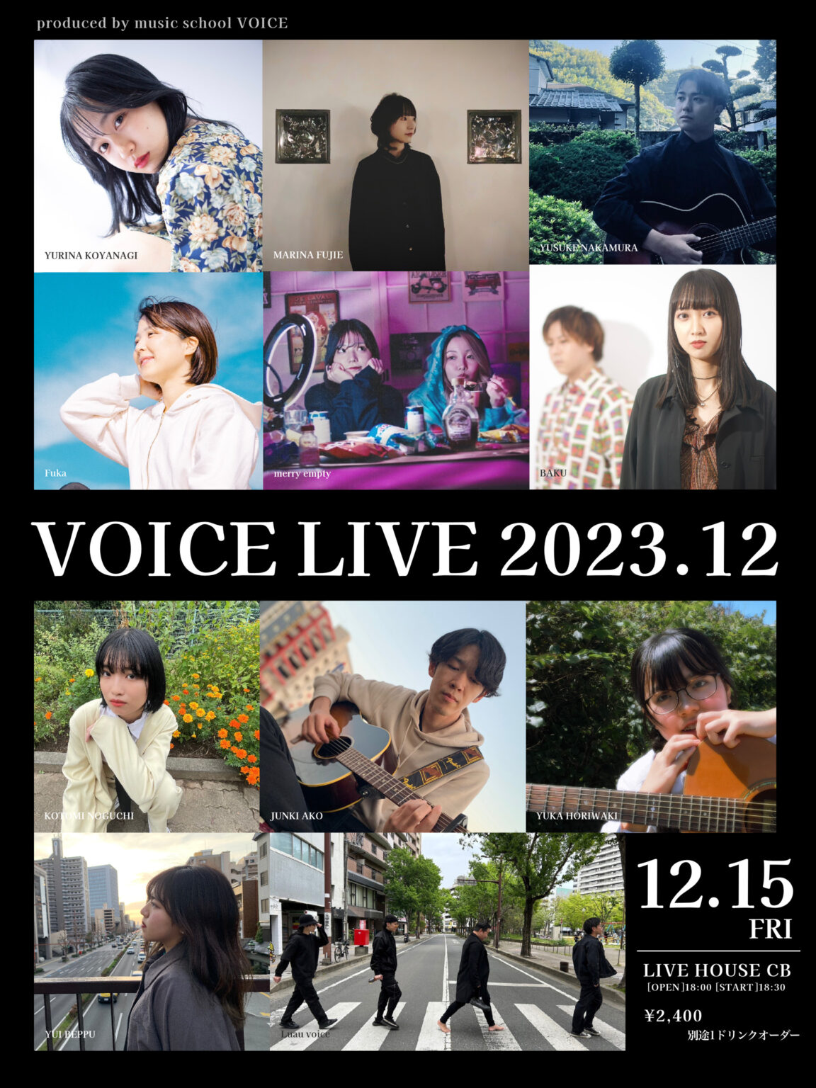 音楽塾ヴォイスとは | ボイトレをはじめるなら音楽塾ヴォイス福岡校/東京校へ